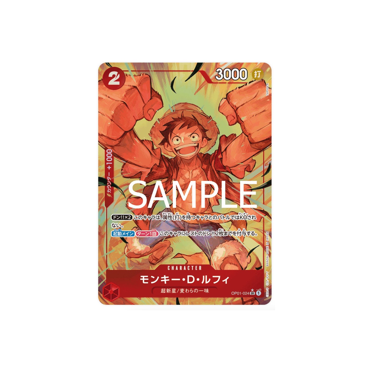 One Piece TCG - PRB-01 Premium Booster (JP) – Mecha